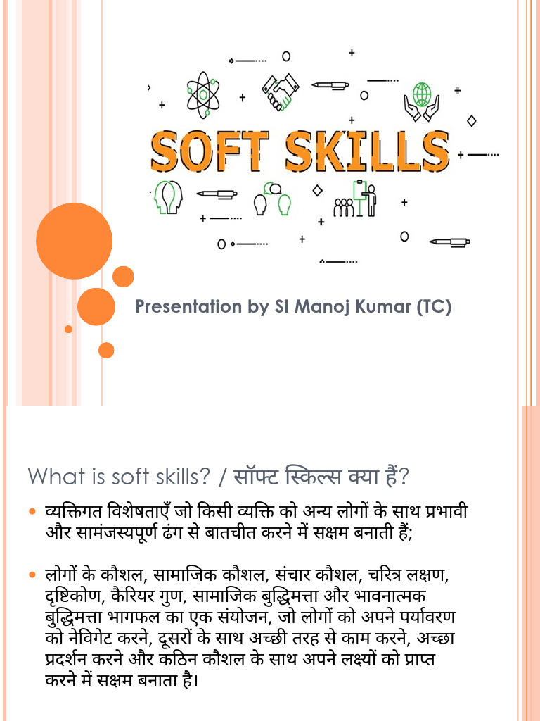 Soft Skills | PDF