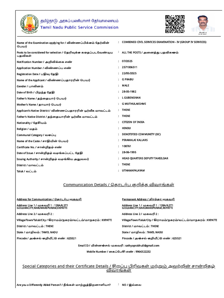 GPRABU28582 G 4 | PDF