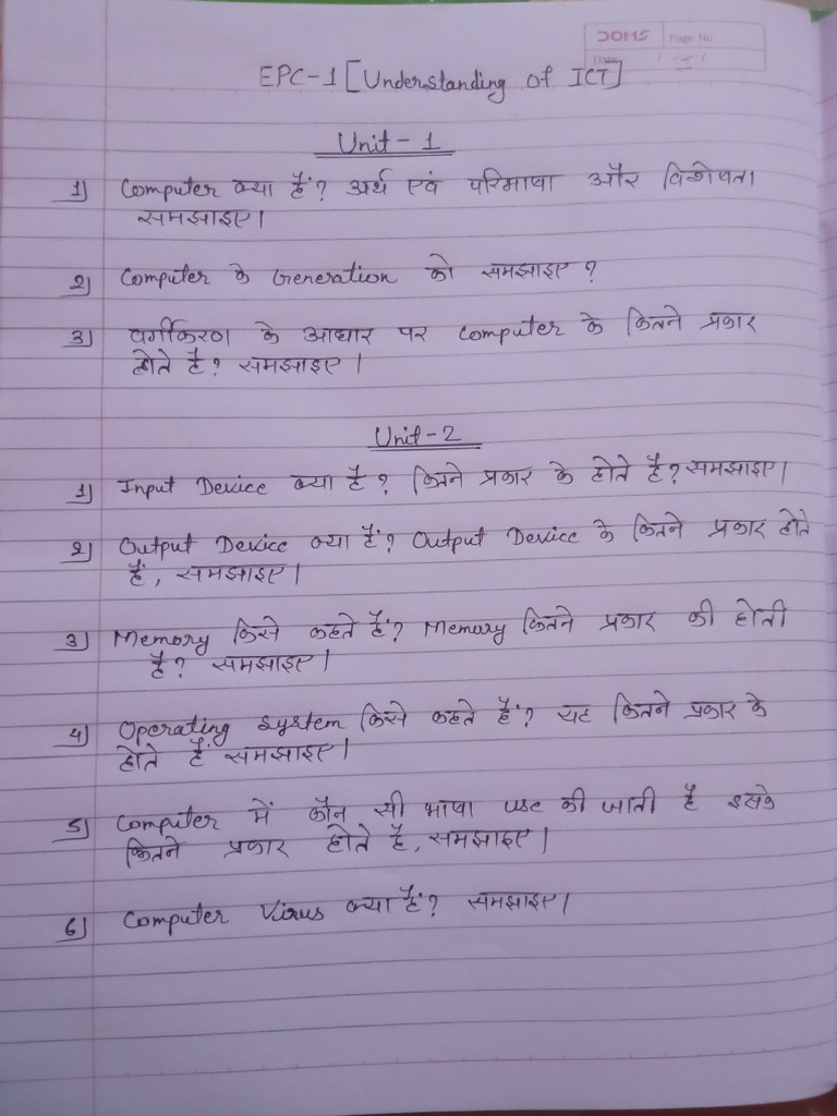 EPC-1 Understanding of ICT | PDF