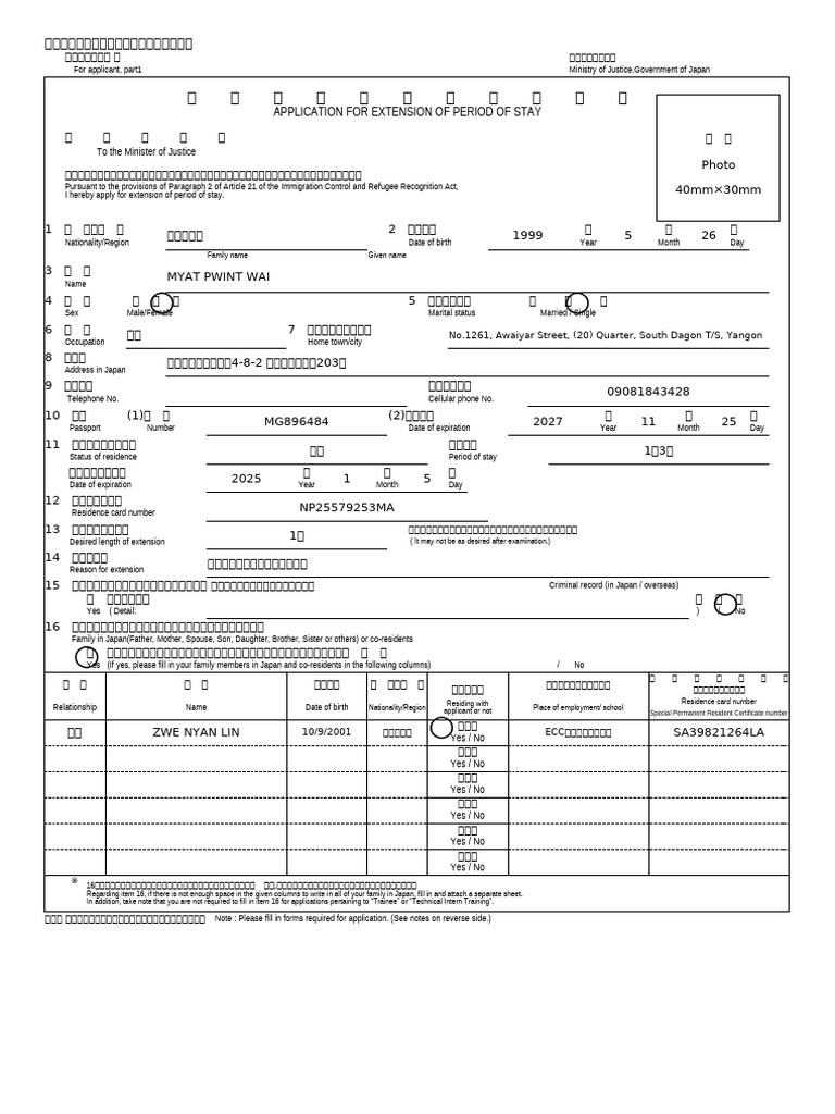 Myat Pwint Wai | PDF