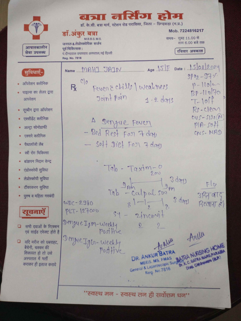 Mahi Jain PDF 1 5 2 | PDF