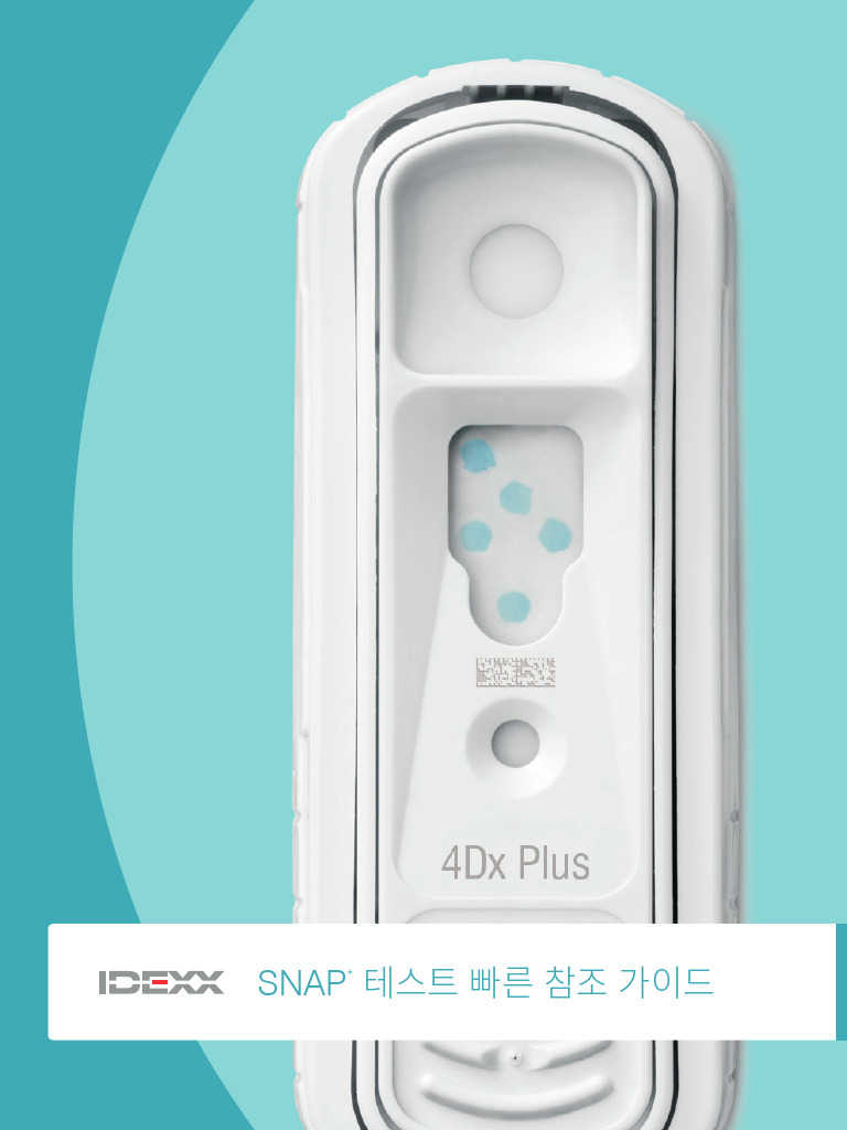 Using Snap Test Kits Ko KR | PDF