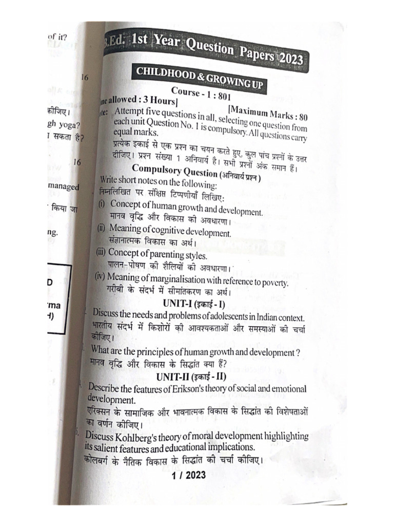 B.Ed. 1st & 2nd Year Question Papers 2023 | PDF