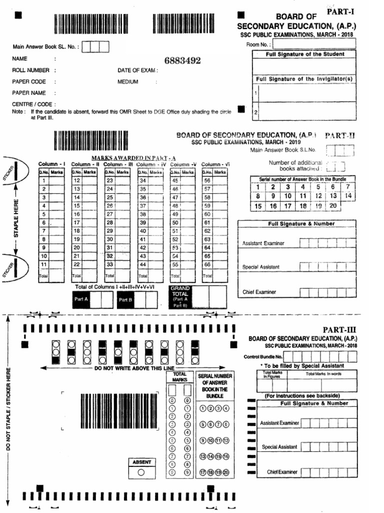 SSC Model OMR | PDF