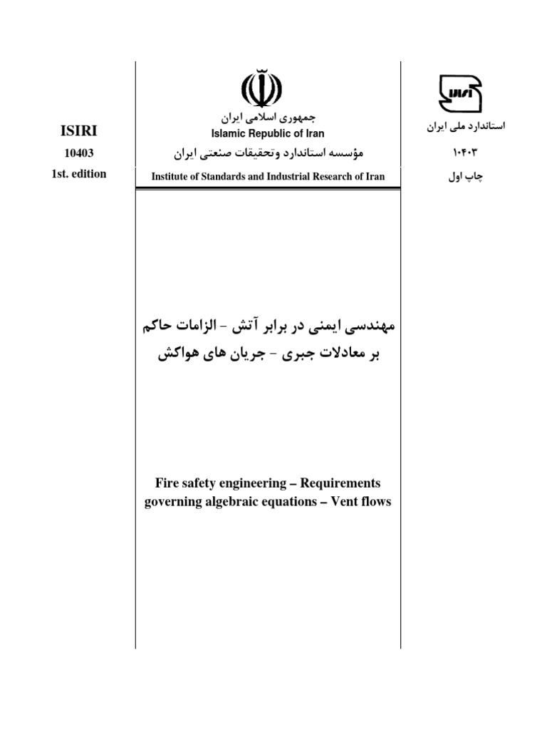 Isiri: 10403 1st. Edition | PDF