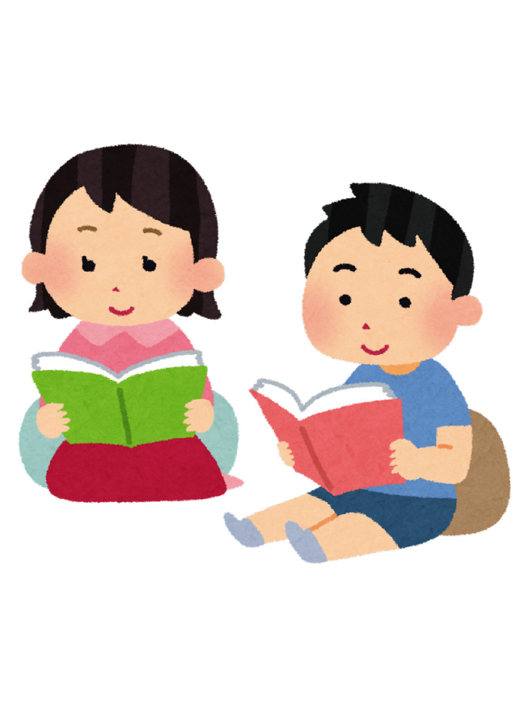 Stiker Membaca | PDF