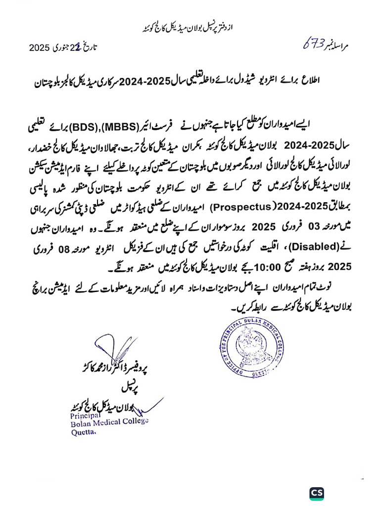 Interview Schedule 24 25 01 21 2025 16.102 | PDF