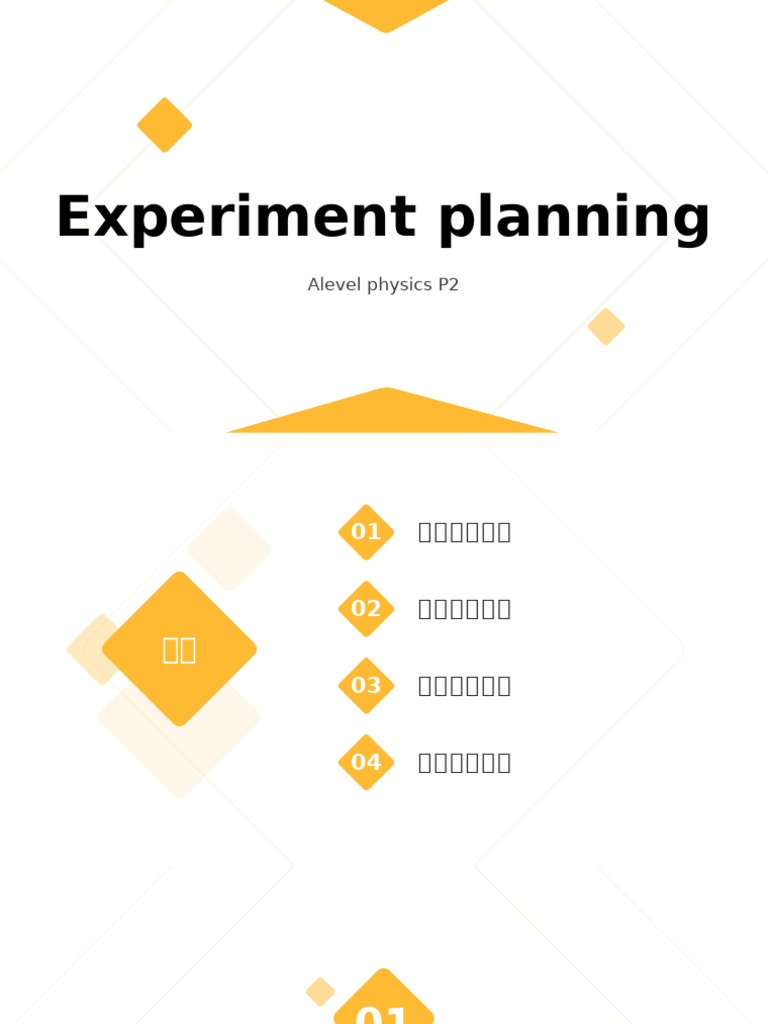 Experiment Planning | PDF