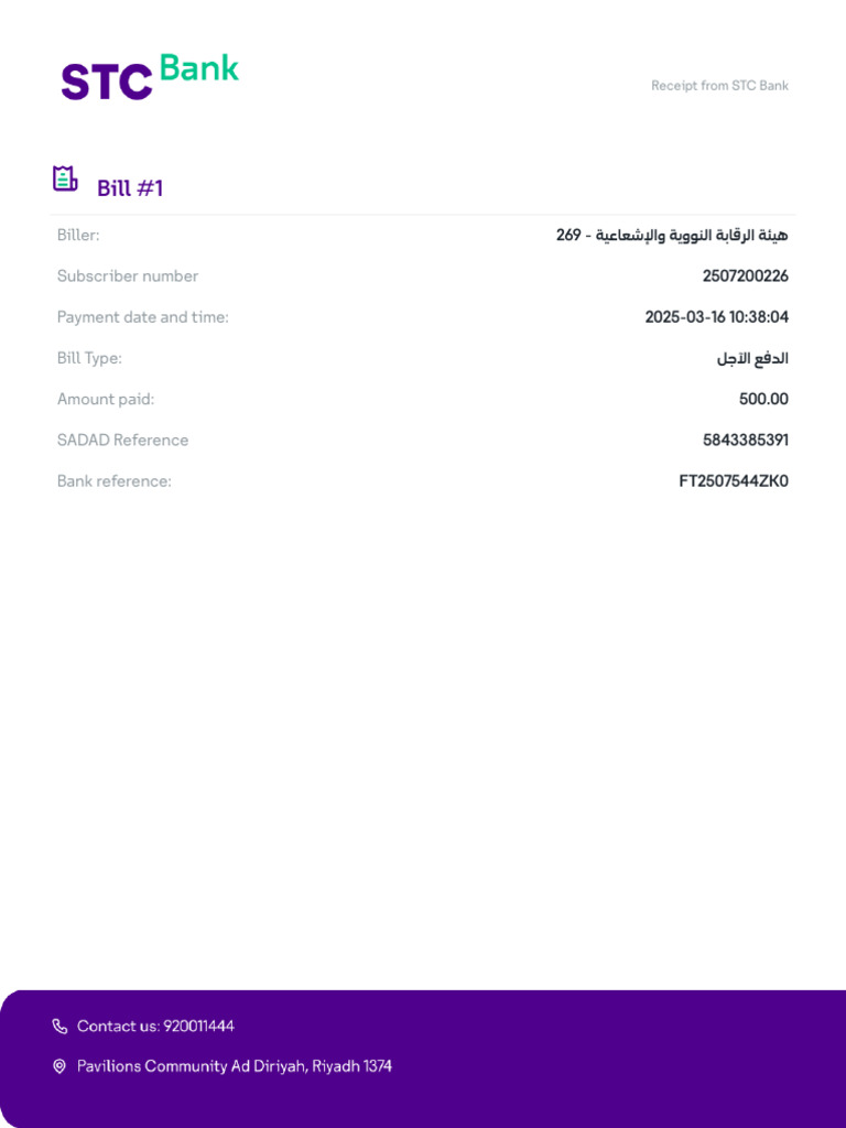 Transaction Details 16.03.2025 | PDF