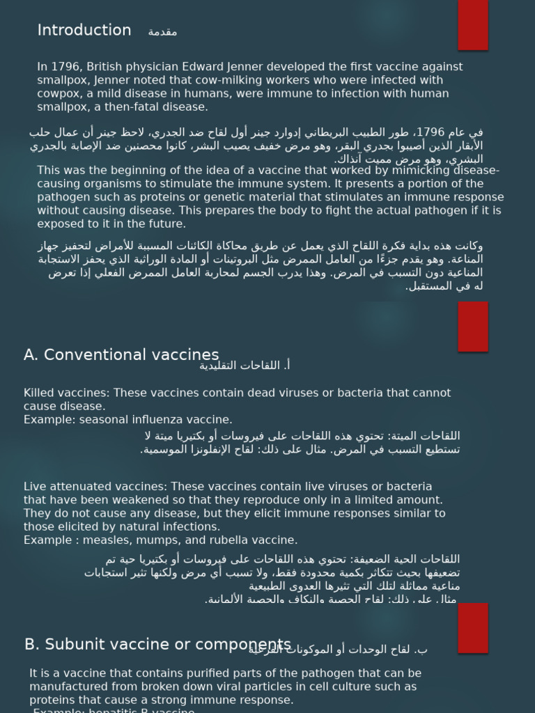 Virology of G6PDD | PDF