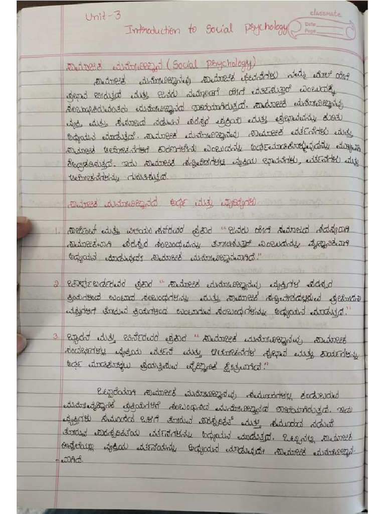 Unit 3 & Unit 4....1st Chapter | PDF