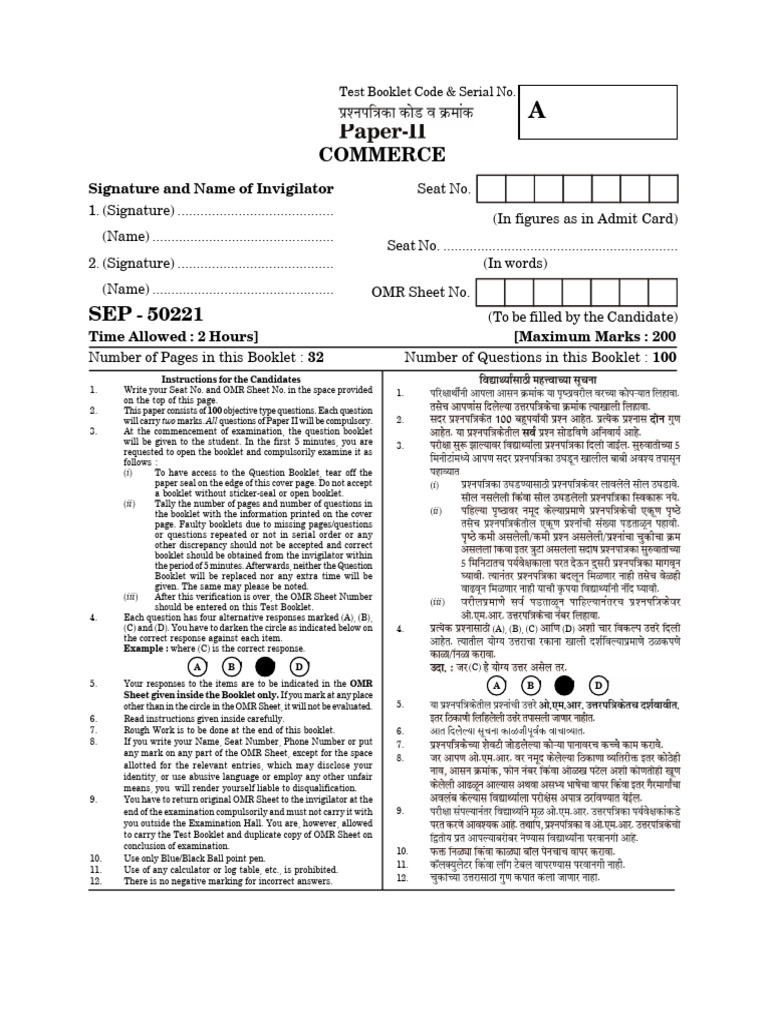 Sept 2021 MH SET Question Paper | PDF | Marketing | Analysis Of Variance