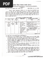 Palanhar Application Form | PDF | Science & Mathematics | Computers