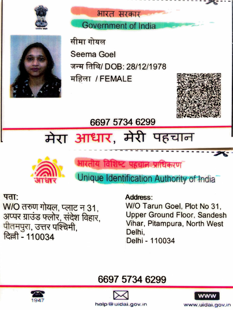 UIDAI Document for Seema Goel | PDF