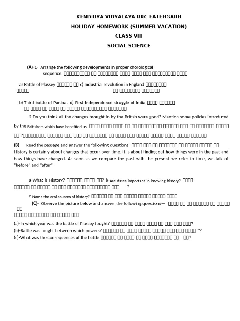 class 8 summer vacation holiday Homework_120706 | PDF