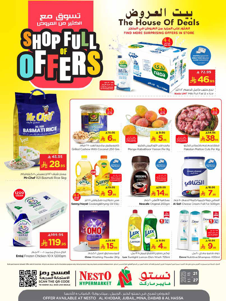 Nesto Offer 25105 | PDF