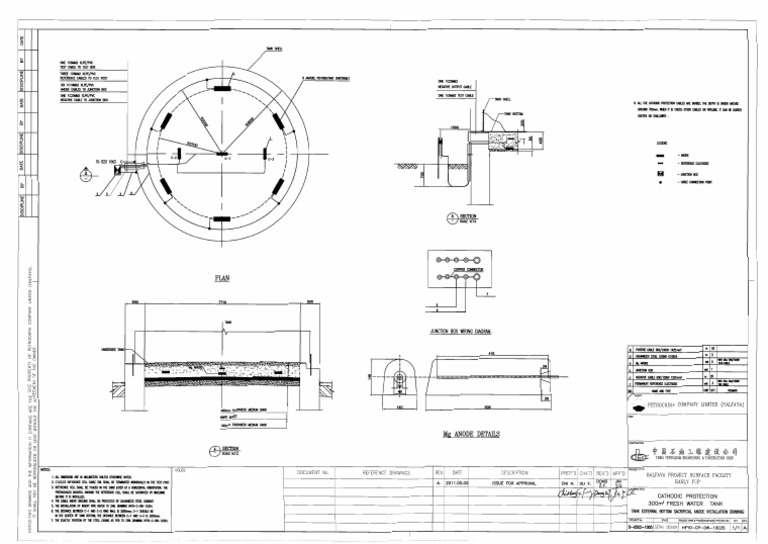 HFY0-CP-DW-10035 - 300m3 Fresh - Water Tank External Bottom Sacrificial ...