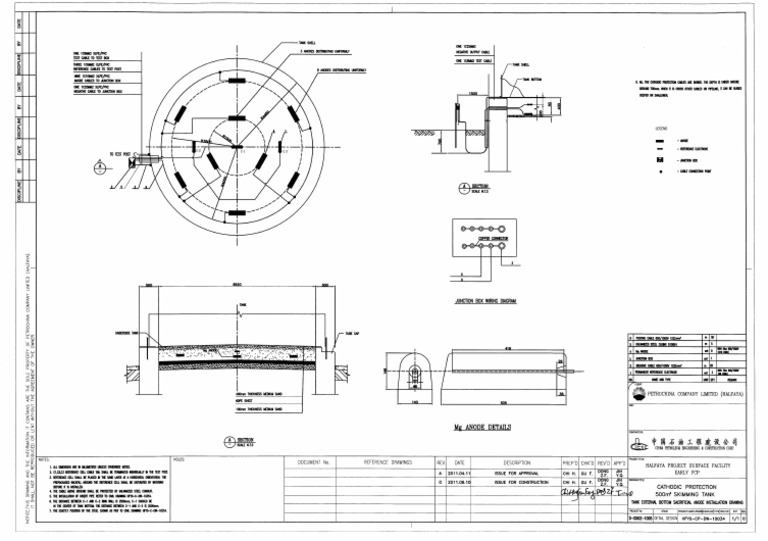 HFY0-CP-DW-10034 - 500m3 Skimming - Tank External Bottom Sacrificial ...
