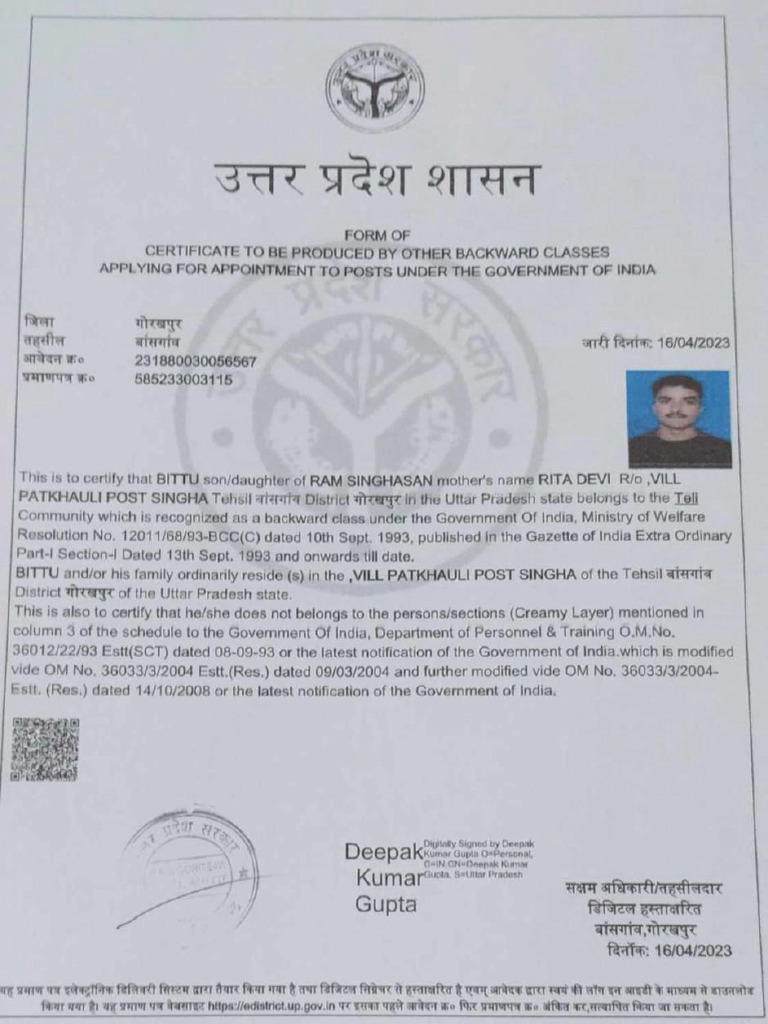 IMG 20250521 WA0010 - Imresizer | PDF