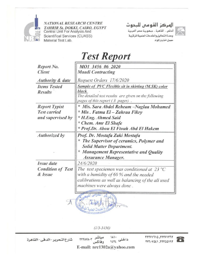 PVC Skirting .. Flammability Test According To UL 94 | PDF