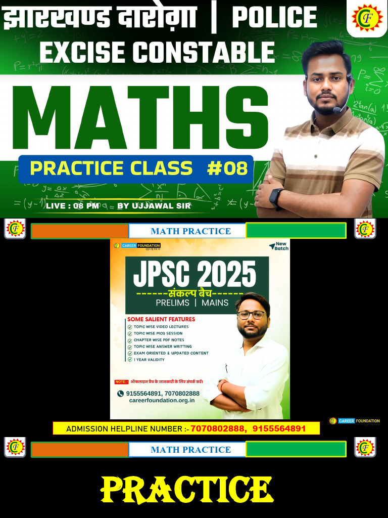 Math Practice Class 08 | PDF