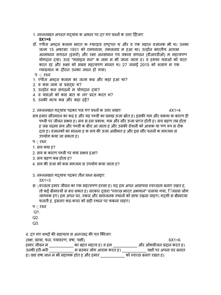 Class 9 SA2 Revision Sheet | PDF