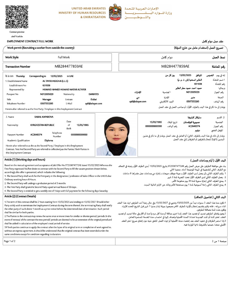 355692-Saikal - Mohre Contract MB | PDF