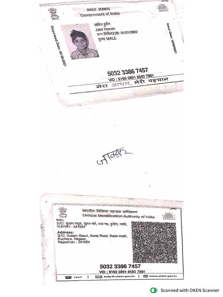 Jakir Adhar Card | PDF
