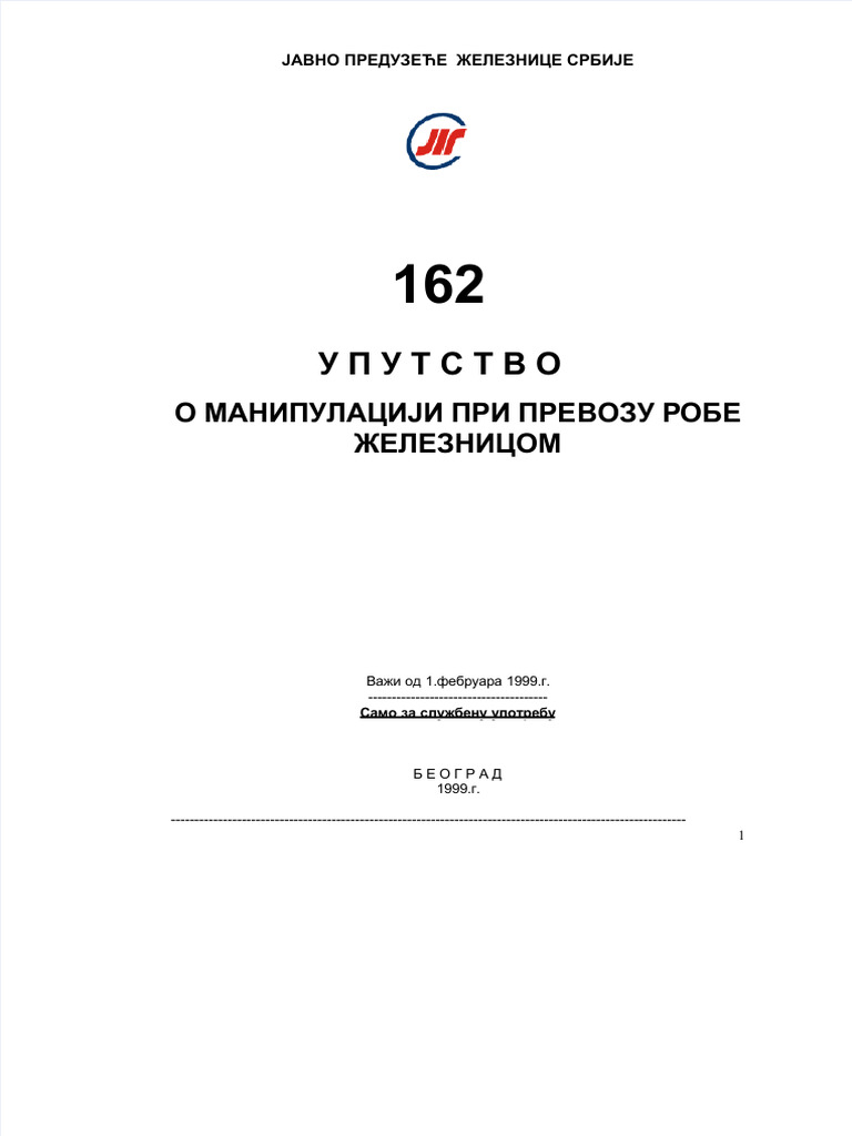 358 | PDF