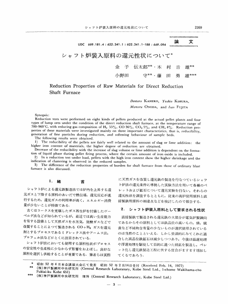 Japanese Reduction Properties of Raw Materials For Direct Reduction ...