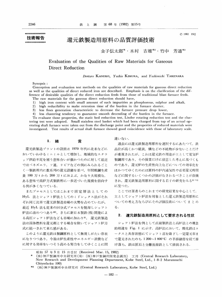 Japanese Evaluation of The Qualities of Raw Materials For Gaseous | PDF ...