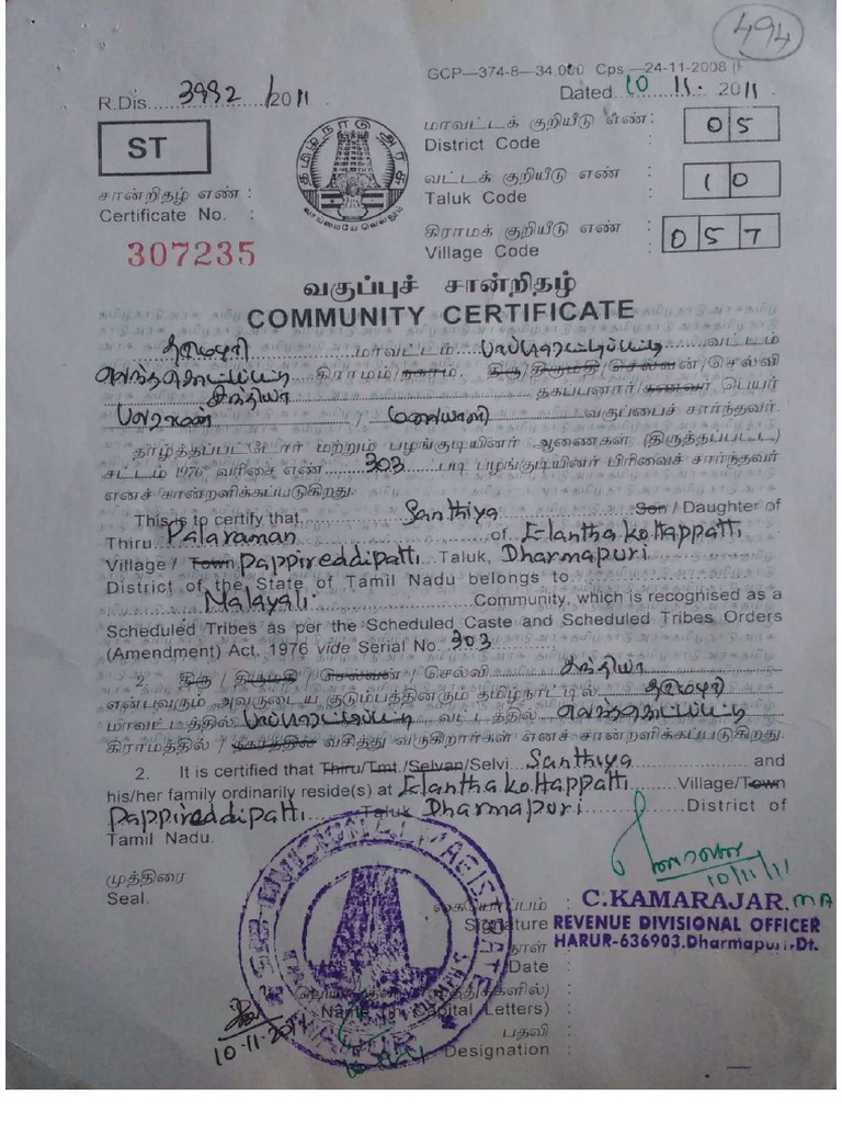 Community Santhiya - Compressed | PDF