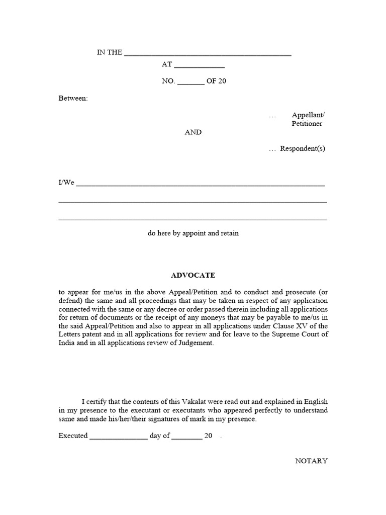 Vakalat Format | PDF