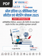 RSCIT Ke Notes - Book Chapter Wise RSCIT Notes in Hindi (2023 ...