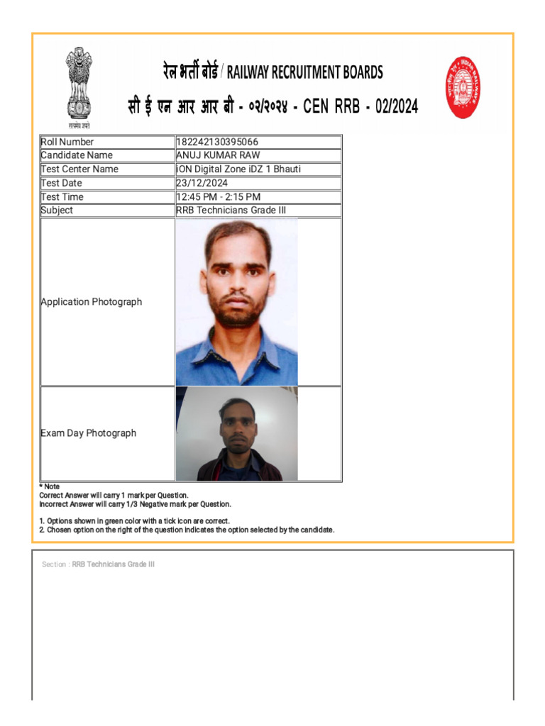 Anuj Technician Answer Key | PDF | Tissue (Biology) | Histology