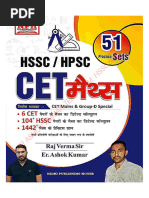 HSSC_CET_Haryana_GK_Detailed_Notes(1) | PDF