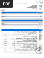 ila Bank IBAN Certificate Details | PDF | Institutional Investors | Banks