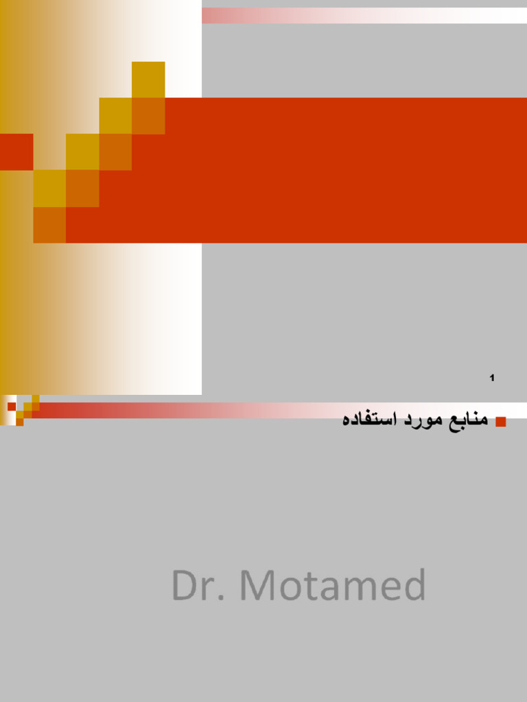 Princrl of Cell and Molecular Methods 1403 1404 L1 | PDF