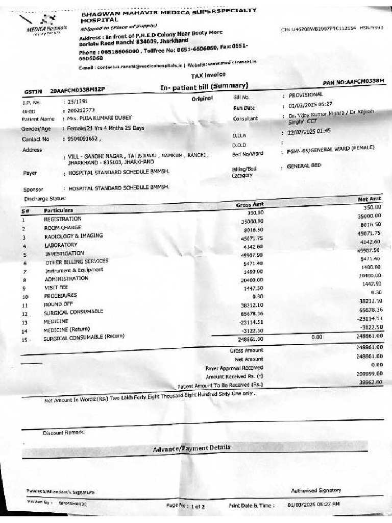 Compressed - Hospital Bills Puja | PDF