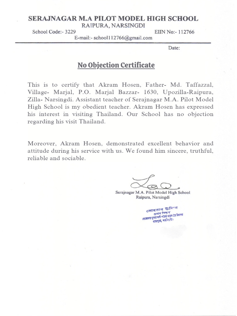 No Objection Certificate | PDF