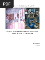 Dertogada Yismake Worku | PDF