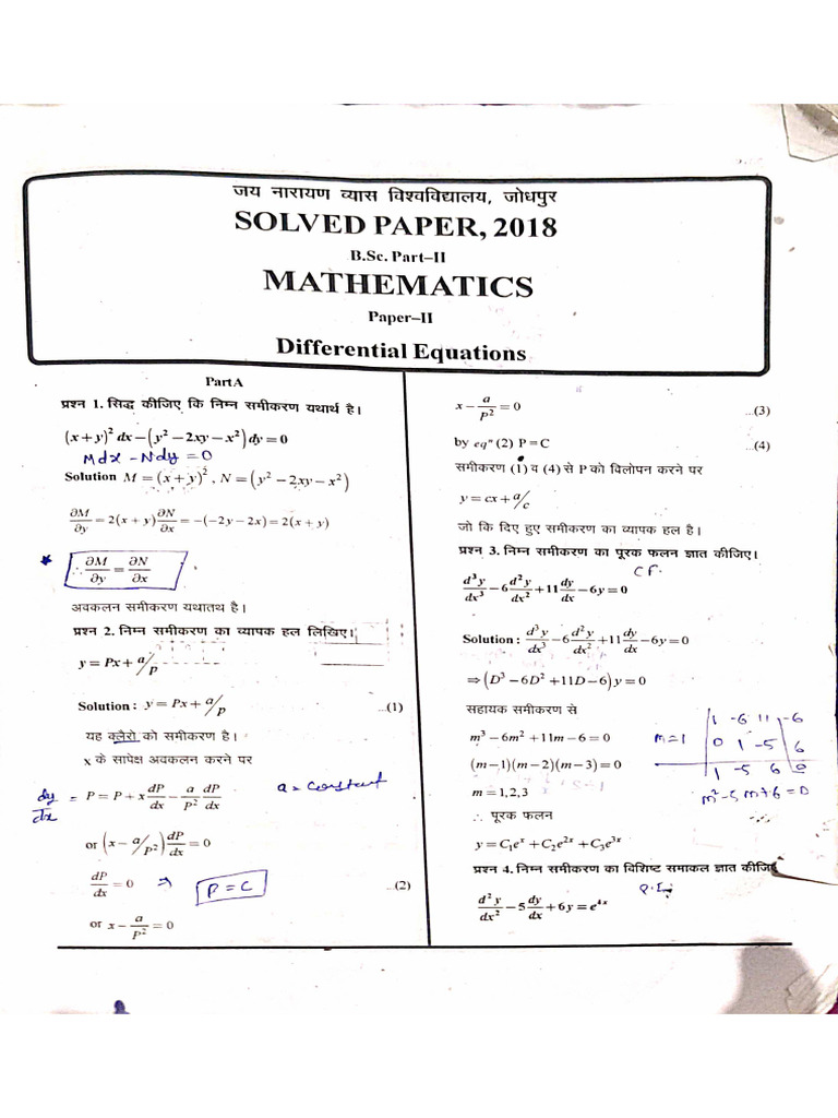 Mathematics Paper 3 Differential Equation 2018-2014 Solved Paper PDF | PDF