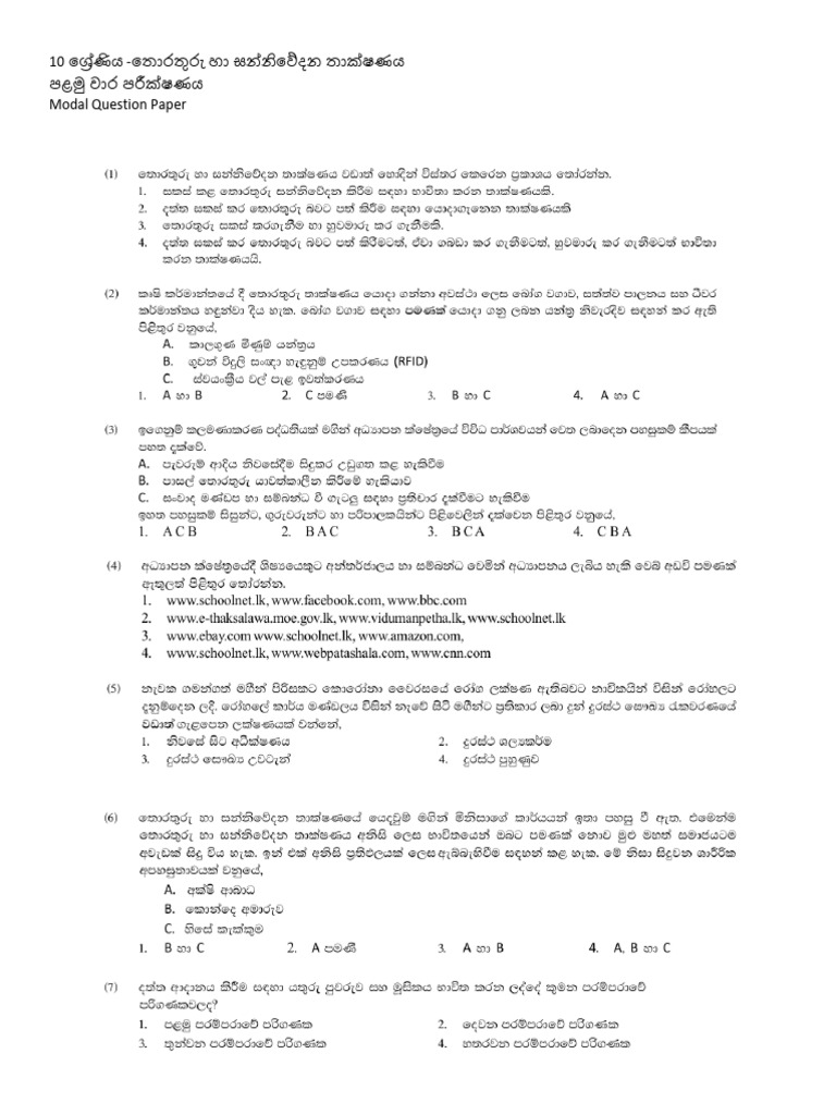 Grade 10 Paper 1 Term1 | PDF