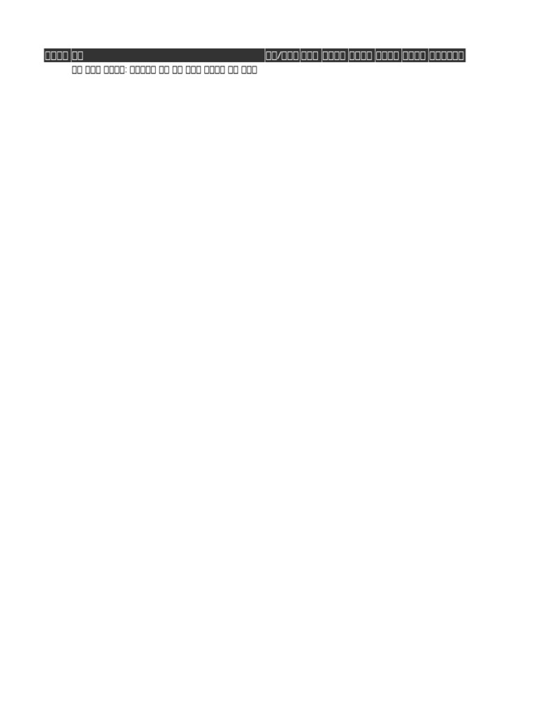 Excel 20250409 075522 | PDF