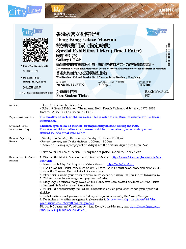 E-Ticket 1 | PDF