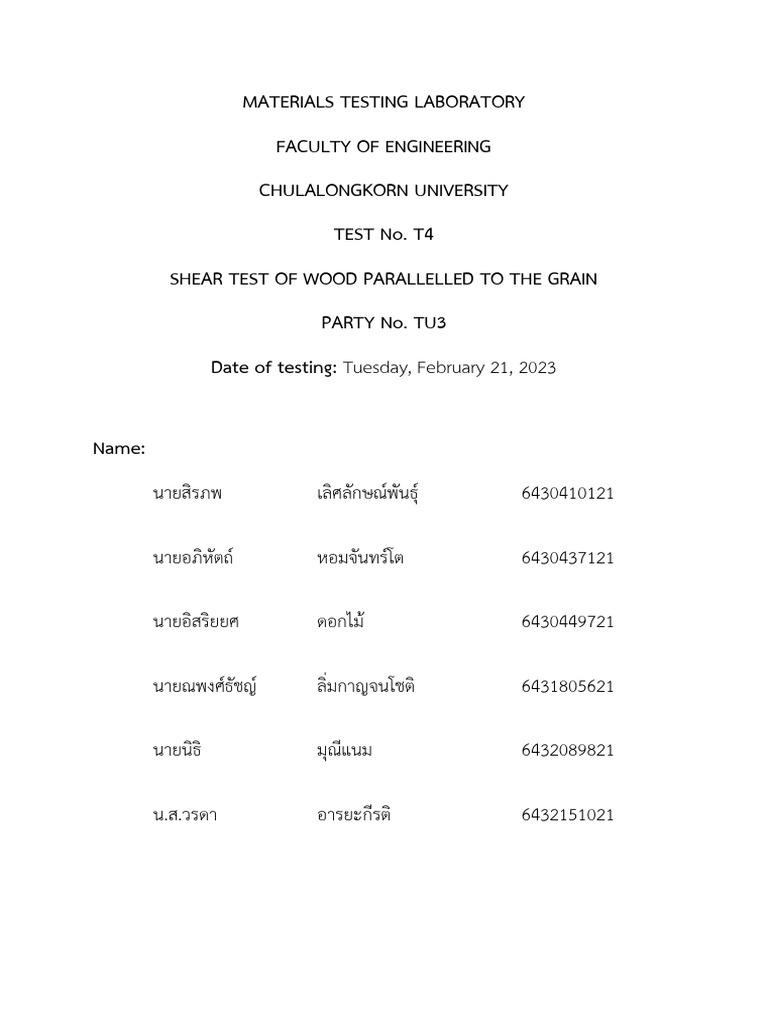 T4-S6-Materials Testing Laboratory | PDF