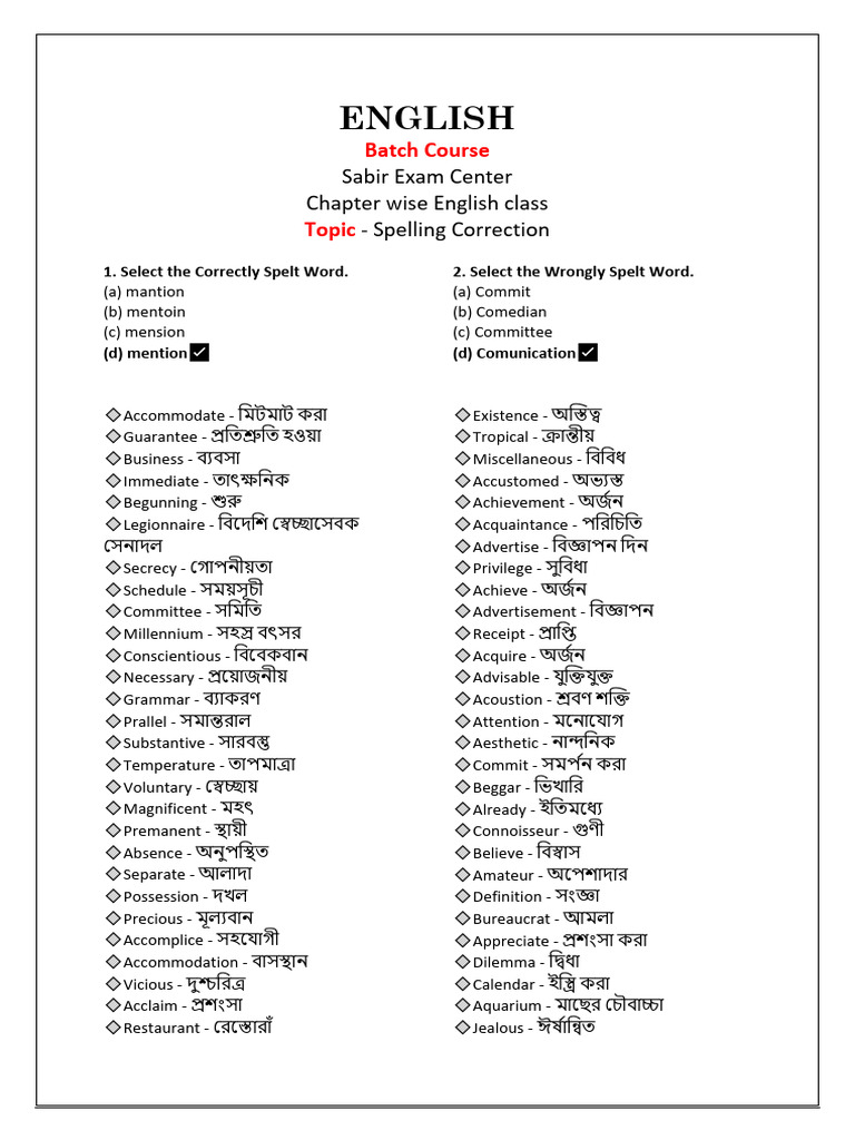 Spelling Correction | PDF