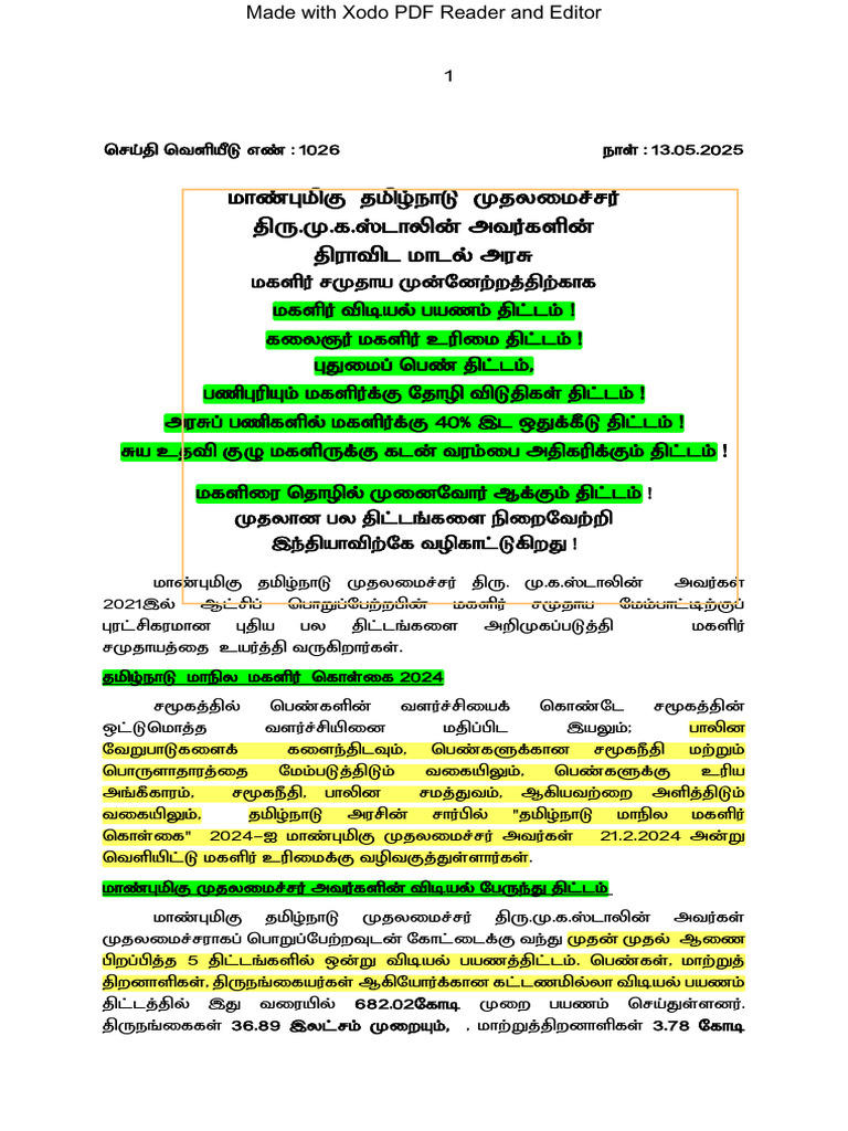 Women Related Scheme TN (Jerry) | PDF