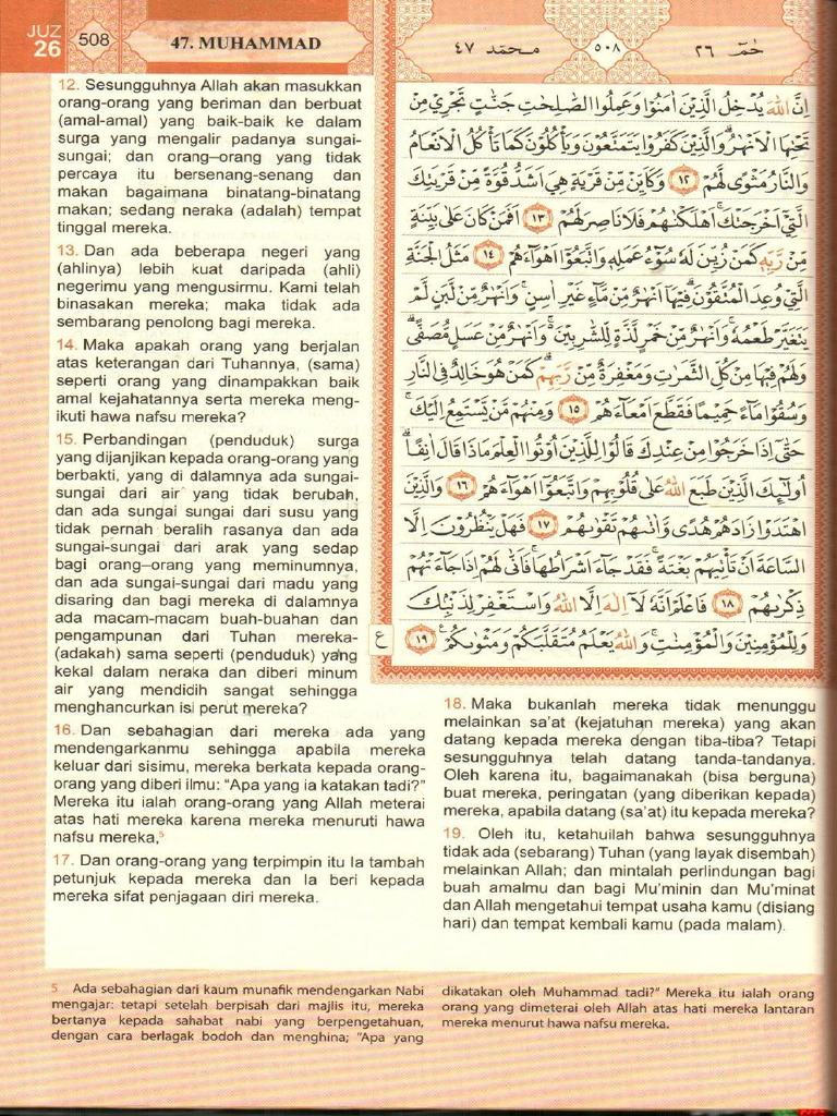 QS. Muhammad Ayat 19 | PDF