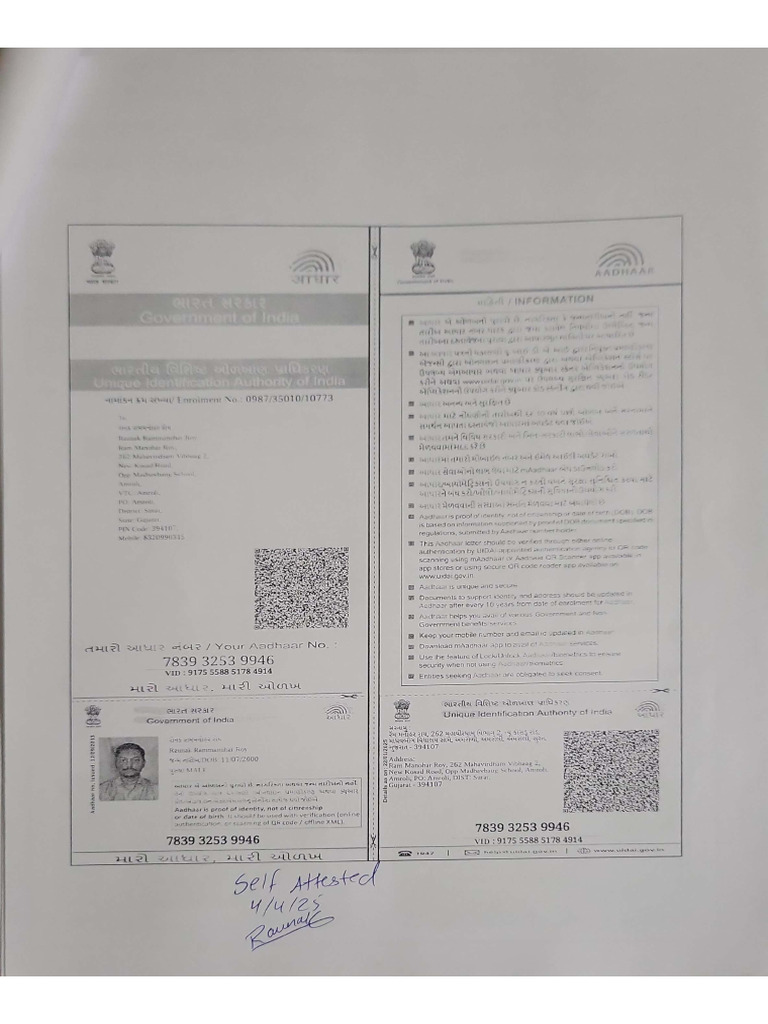 Self Attested Documents | PDF